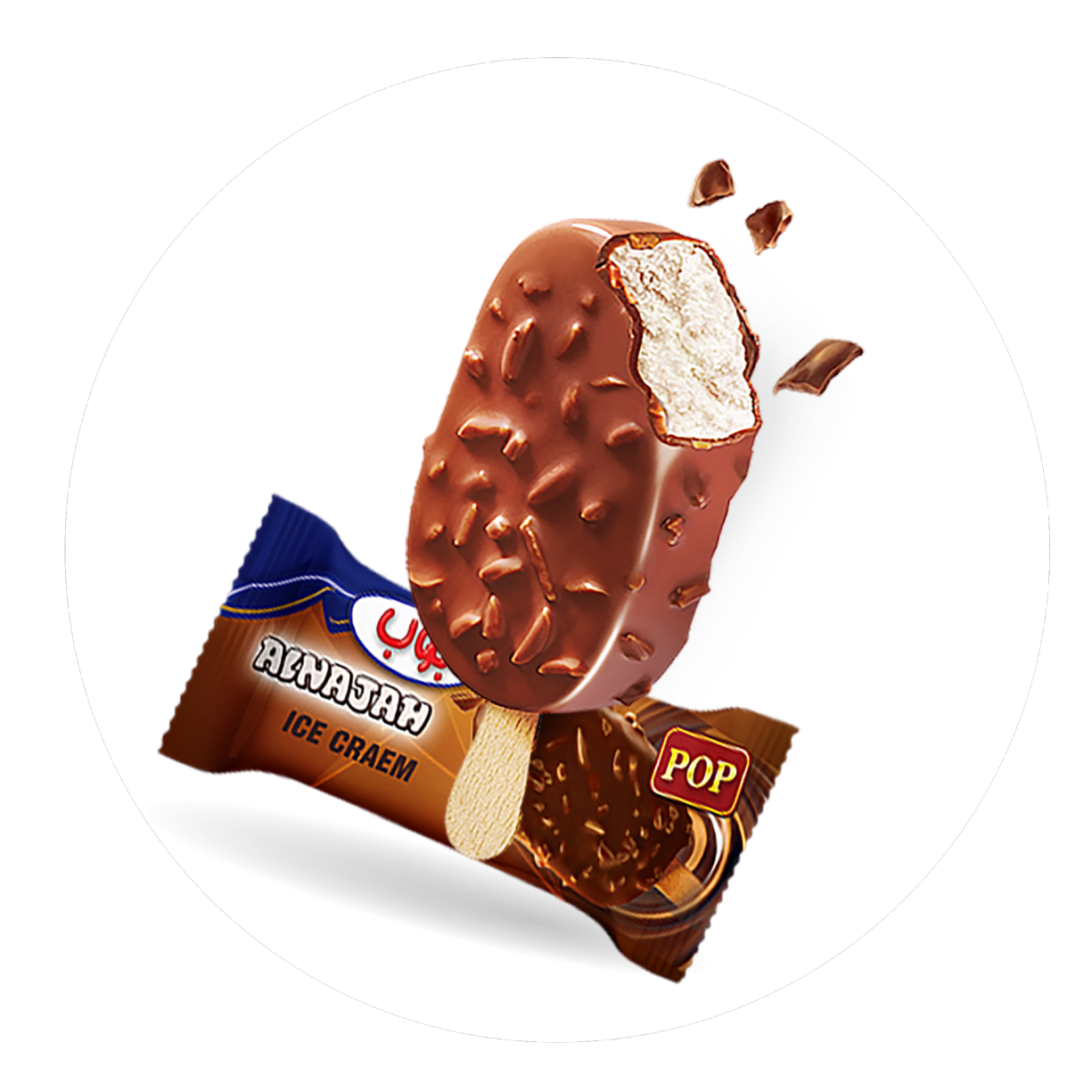 Ice Cream Alnajah Alnajah Company For Ice Cream Refreshment Ice Cream Alnajah Alnajah Company For Ice Cream Refreshment
